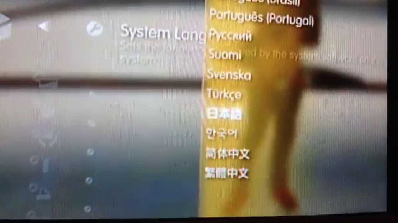 How To Type In Shapes For PS3 - YouTube