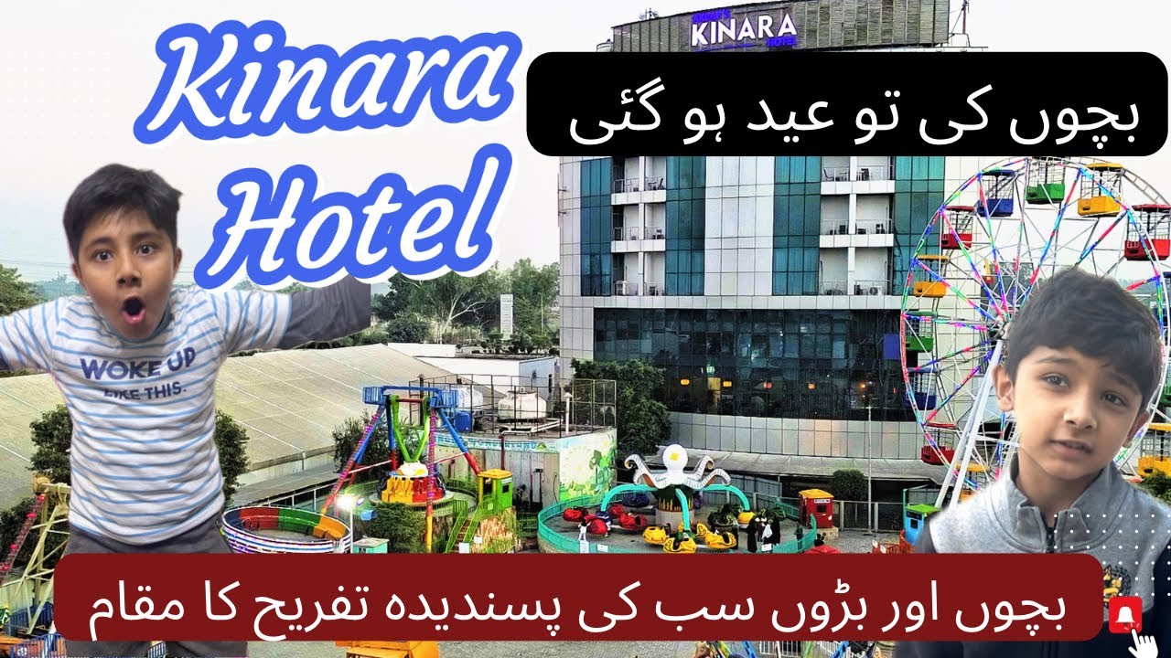 Kinara Hotel Wazirabad | Akbar Kinara Hotel | Kinara Restaurant ...
