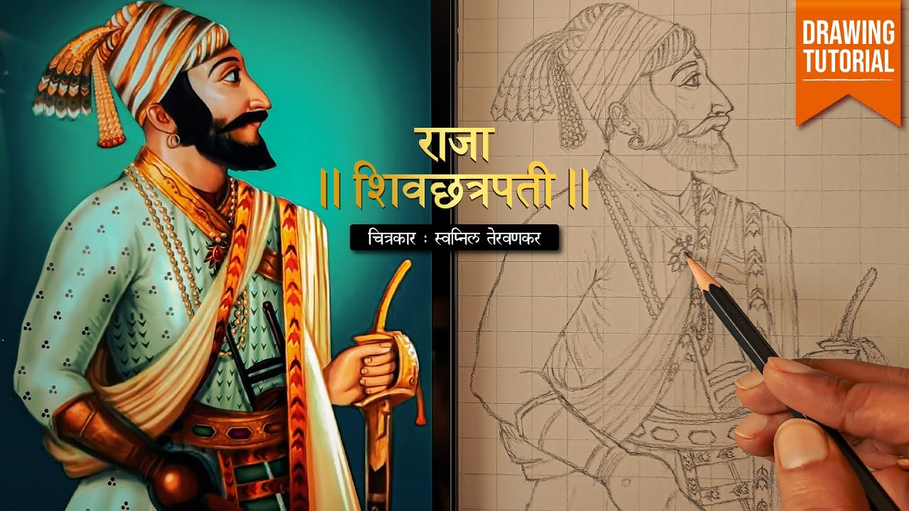 Chhatrapati Shivaji Maharaj Drawing | EASY Outline (Step by step ...