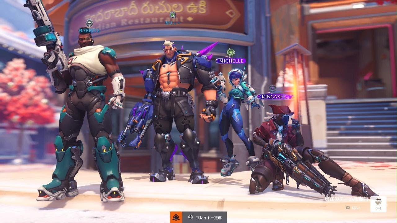 OW2 野良タンク 38 - YouTube