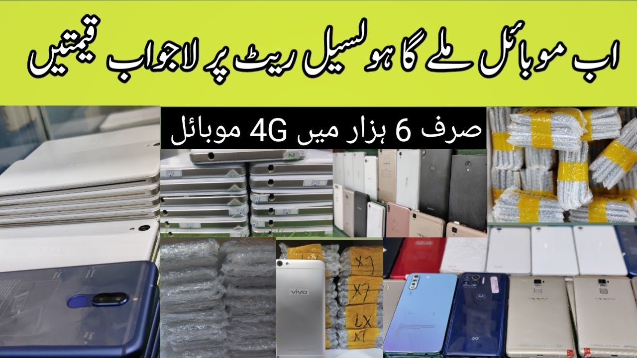 Cheap Price Mobile Phones 2022 ||Vivo y67 S1 y81 ||Oppo R7+ ||Motorola ...