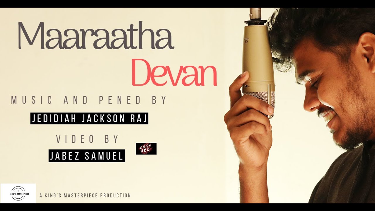 Maaratha Devan | Tamil Christian song | D.Jedidiah Jackson Raj - YouTube