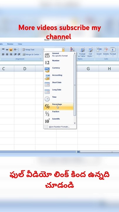 MS Excel shorts #msofficeexcel #ms #exceltech#ytshort#yt viral shorts#microsoftexcel# ...