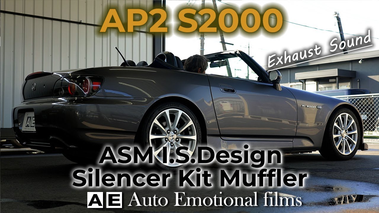 AP2 S2000 F22C VTEC Exhaust sound | ASM I.S.Design Silencer Kit Muffler ...