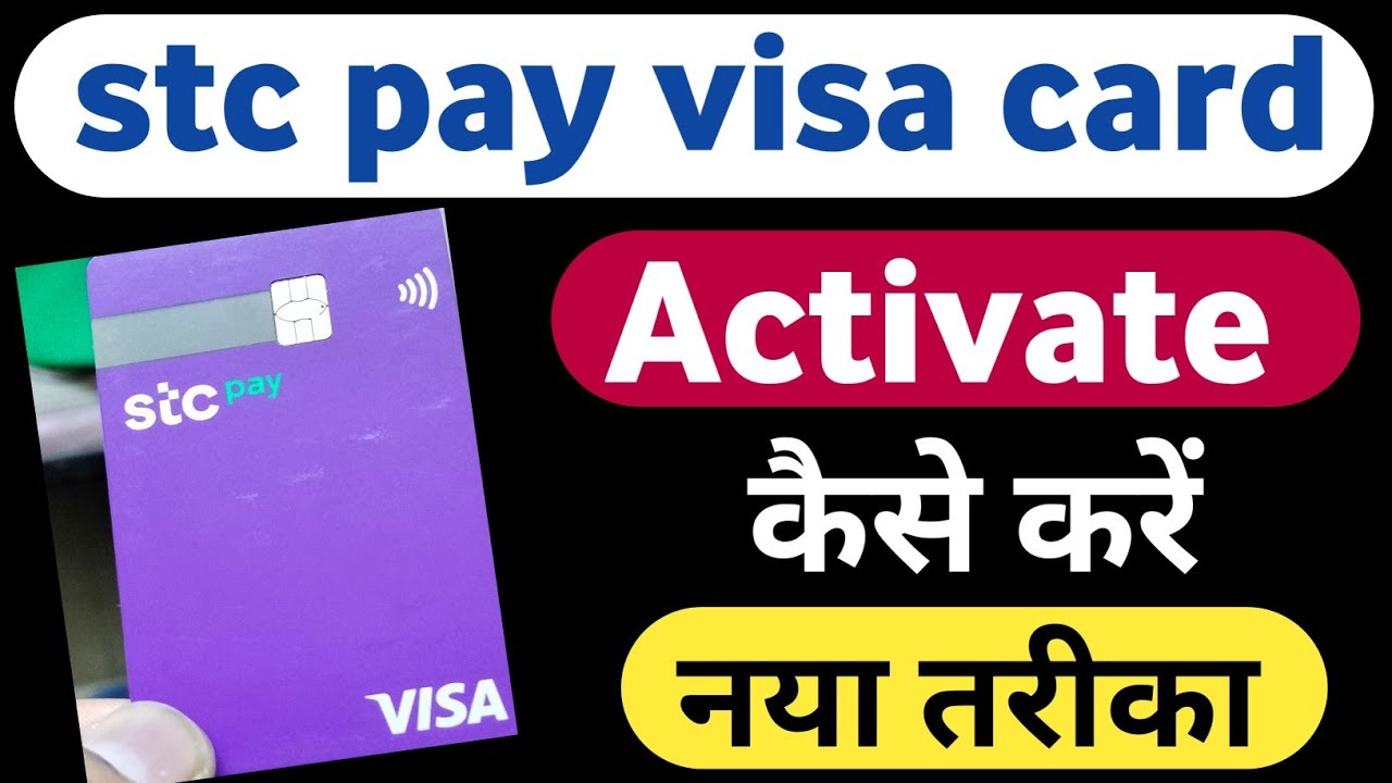 Activate Your stc pay Card in 3 Simple Steps! _ stc pay atm card ...
