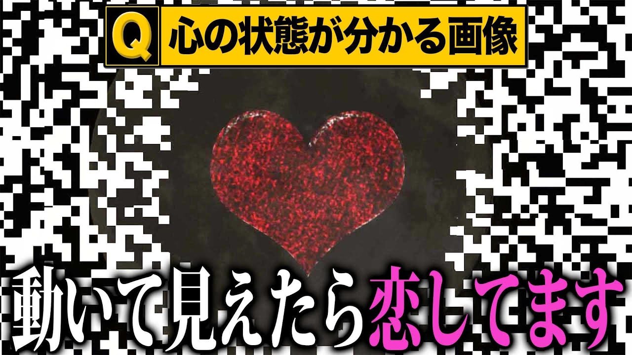 【衝撃】見つめるだけで体に異常が起きる天才にしか解けないクイズがツッコミどころ満載だったww 20【クイズ】【都市伝説】【なろ屋