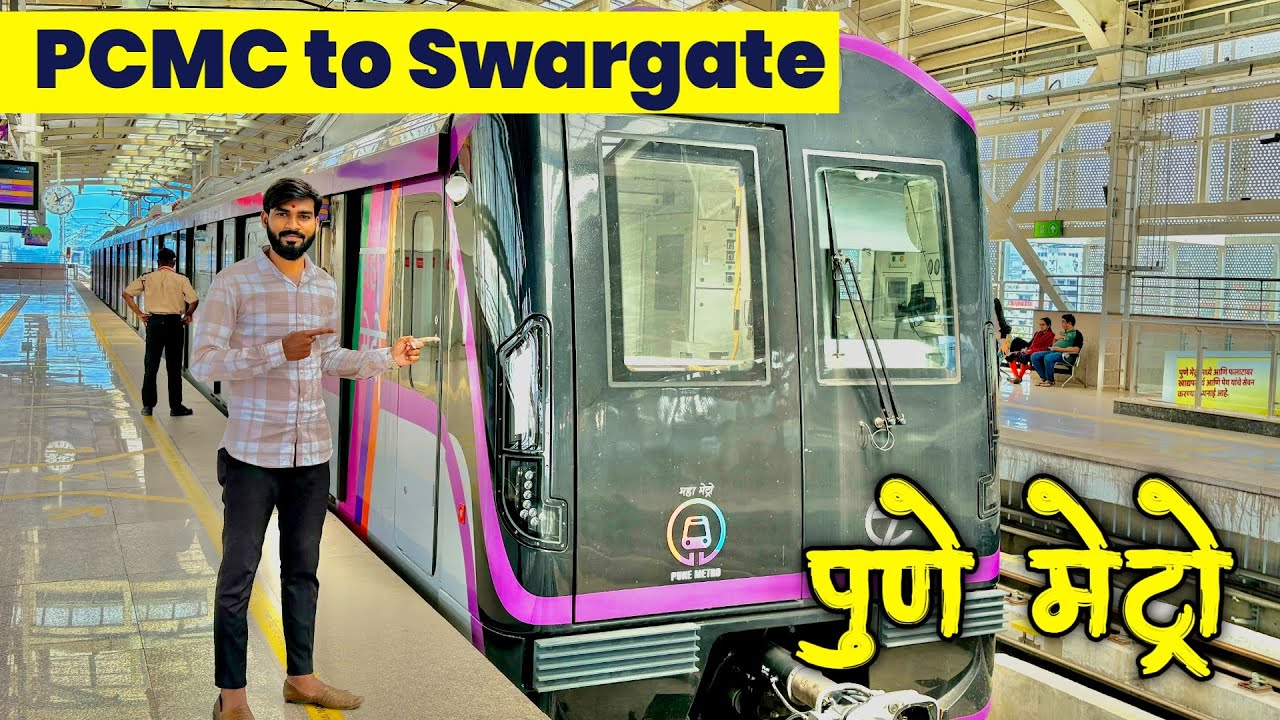 Pune Metro Vlog | PCMC to Swargate Metro Journey | District Court to ...