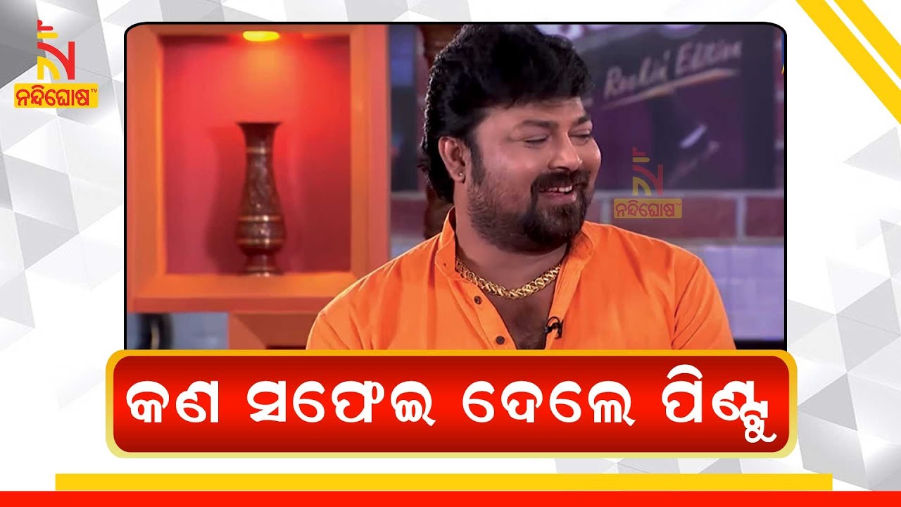 Casting Couch Row In Ollywood: Odia Film Actor Pintu Nanda Speaks On ...