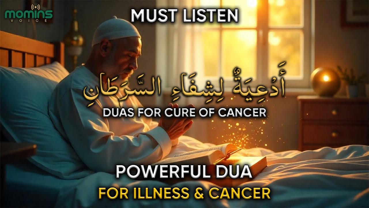 Powerful Duas for Illness & Cancer Patients | Healing for the Cure of ...