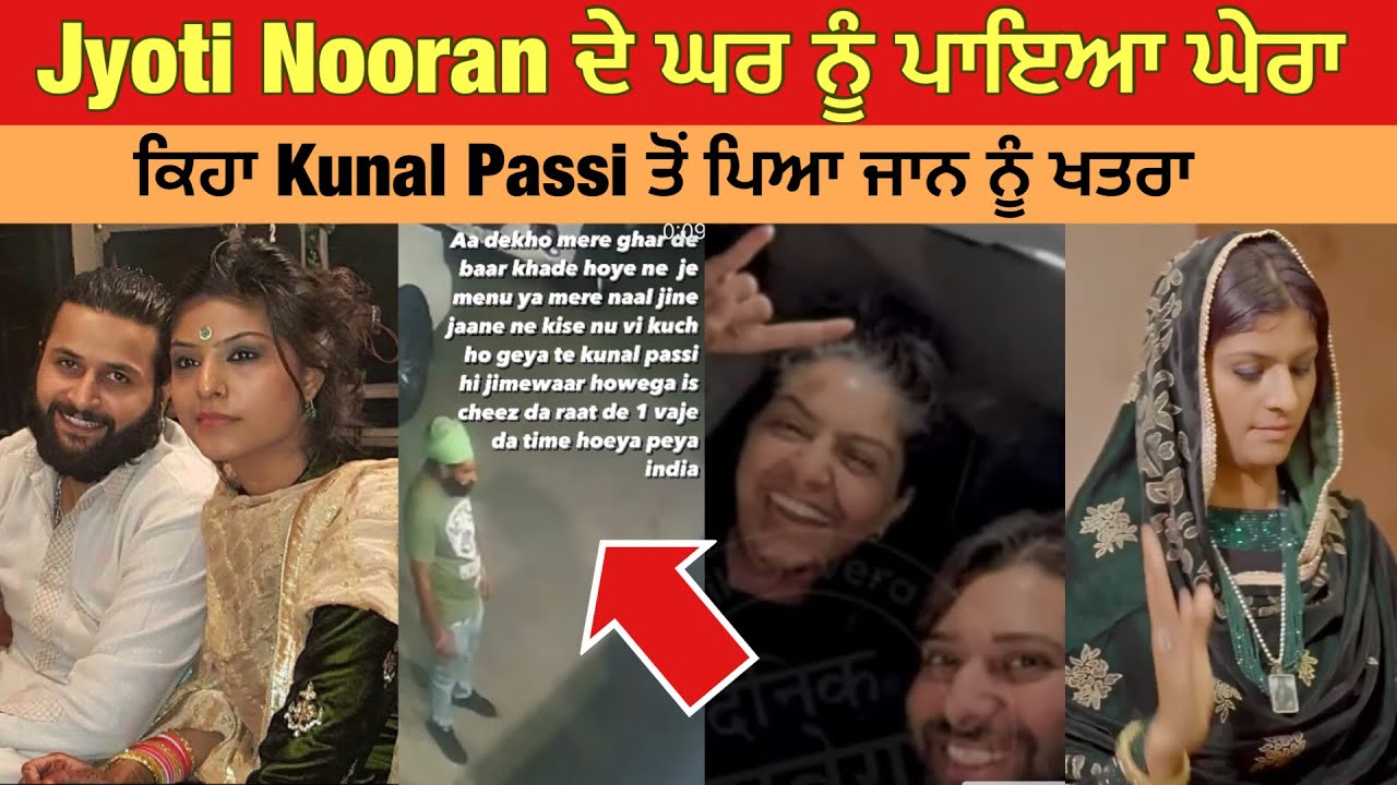 Jyoti Nooran threatened by Kunal Passi | Jyoti Nooran de ghar nu pya ...