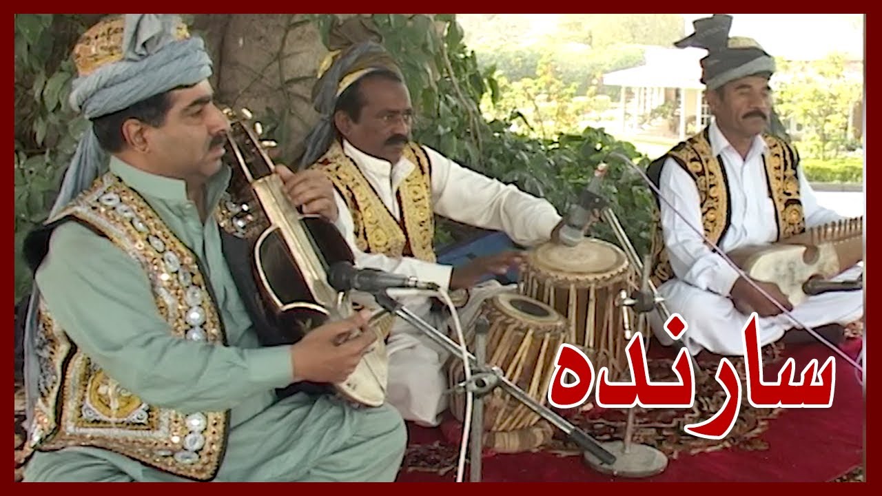 Sarinda Traditional Music will change your mood - YouTube