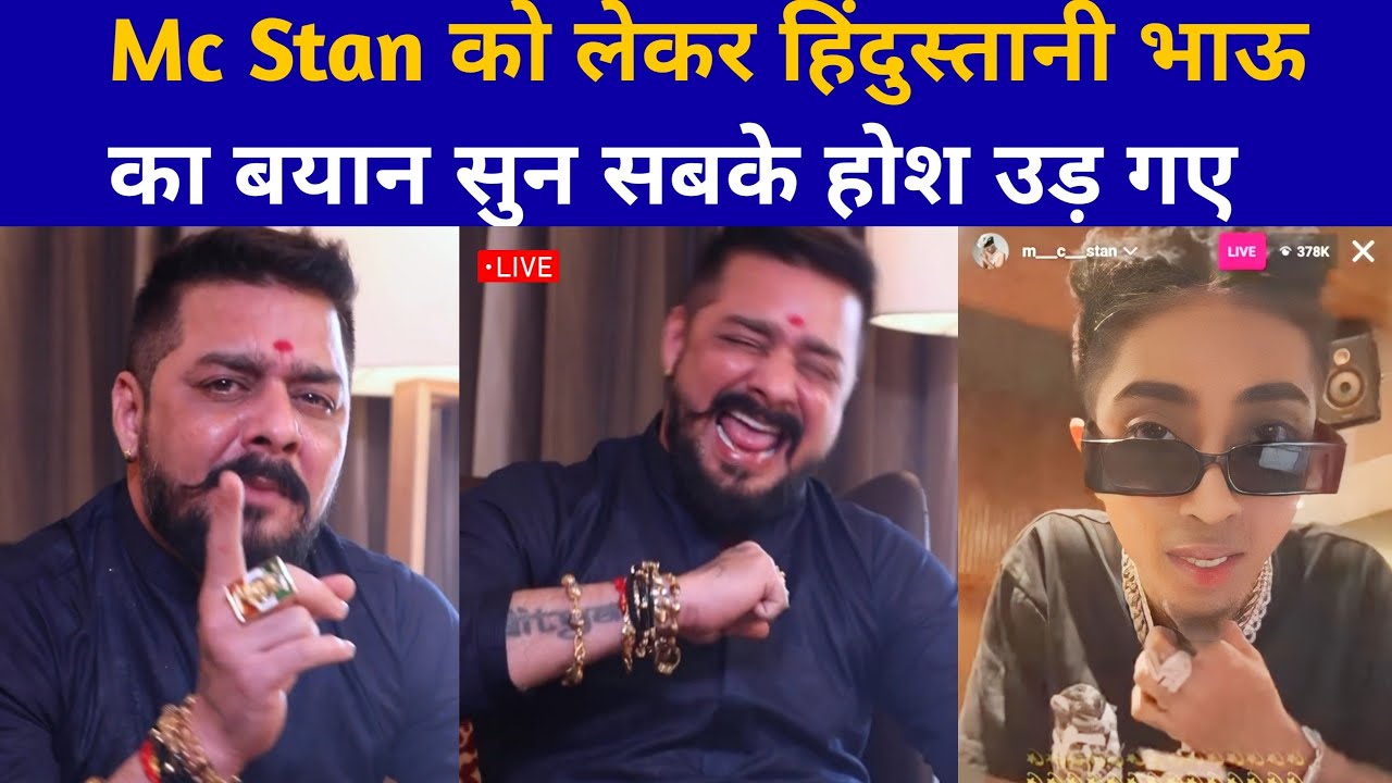 Hindustani bhau Reaction On Mc Stan, Shocked Public 😱 Mc Stan, Family ...