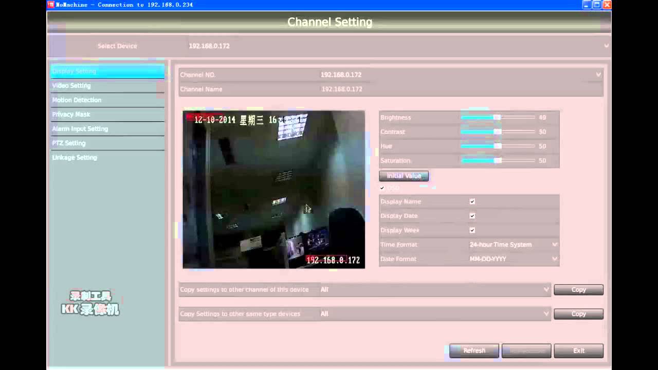 DT-NVS: Пользовательский интерфейс - YouTube