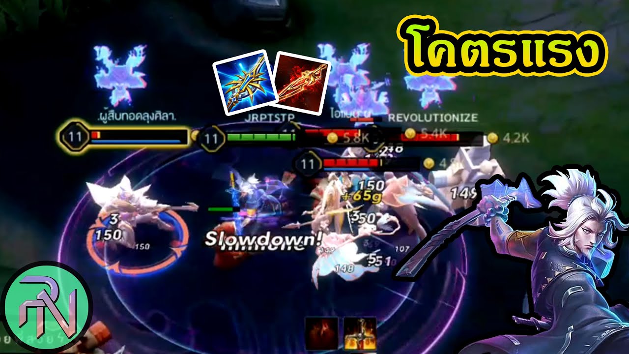 RoV : Susanoo Riktor Highlight (Montage) - Senbonzakura - YouTube