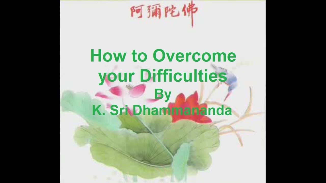 How to Overcome your Difficulties 12 of 12 - YouTube