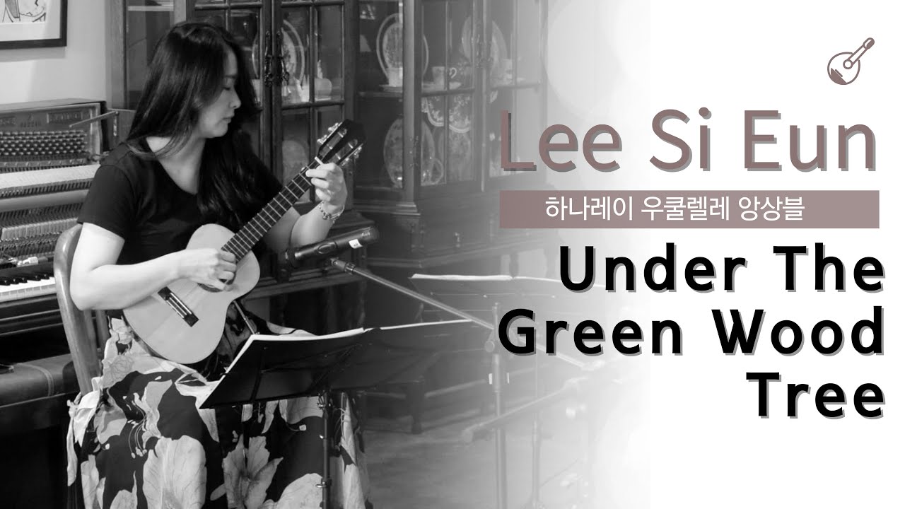 HaNalei Ukulele_Under the Green Wood Tree (by. Lee Si Eun / Com. C ...