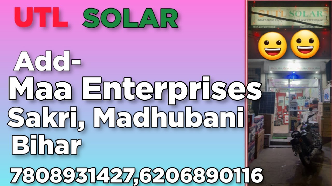 MAA ENTERPRISES SAKRI MADHUBANI BIHAR FULL SHOP TOUR🤩 BEST INVERTER ...