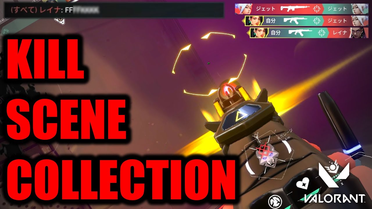 【#VALORANT】Kill Scene Collection #25【#Highlights】 - YouTube