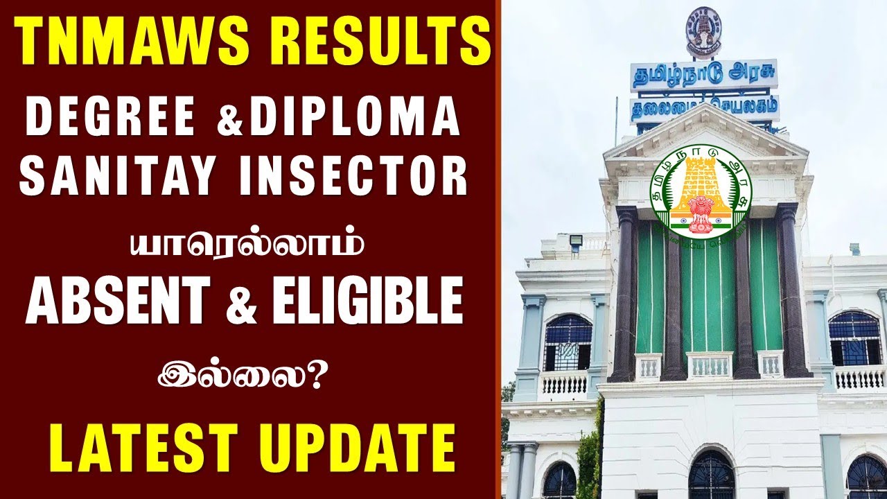 🔴TNMAWS யாரெல்லாம் Eligible இல்லை? | யாரெல்லாம் Absent? | List ...