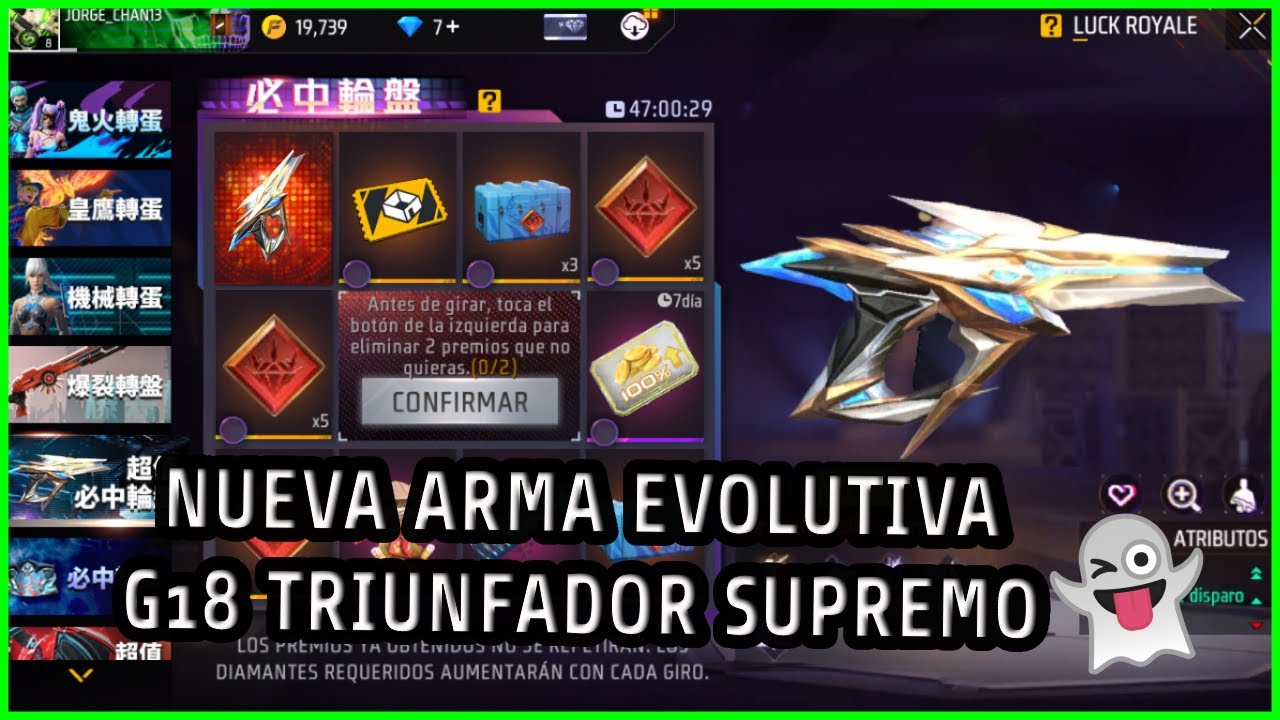 🔫La nueva arma evolutiva g18 triunfador supremo que estaría llegando a ...