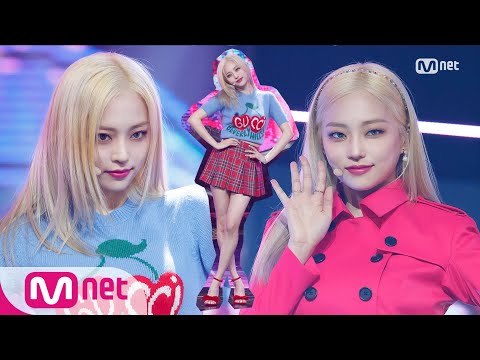 [YEEUN(CLC) - Barbie] Special Stage | M COUNTDOWN 200702 EP.672