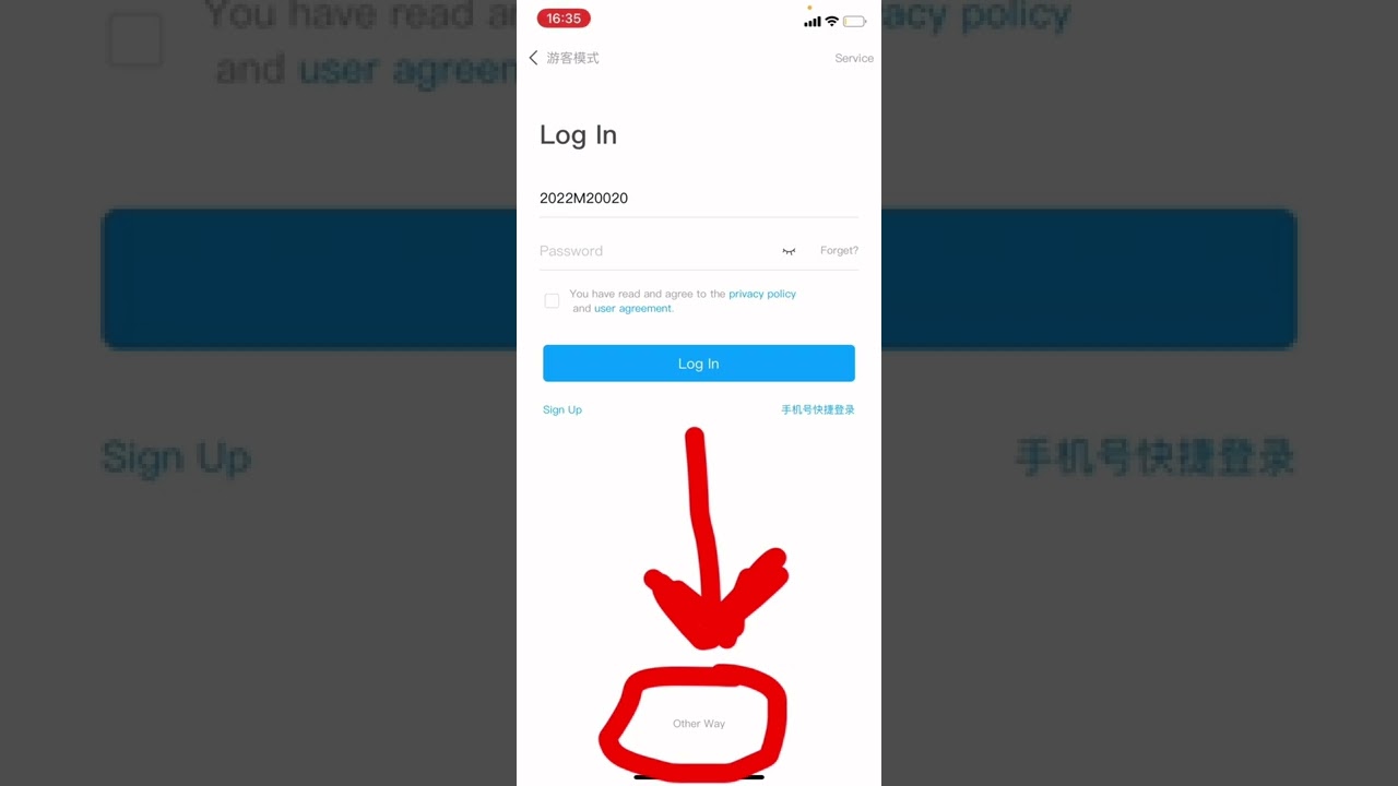how to register in the chaoxing app - YouTube