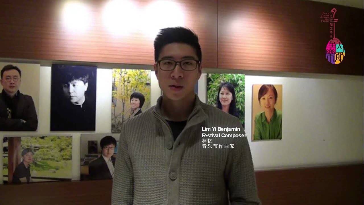 #6 New works for Ding Yi Chinese Chamber Music Festival - YouTube