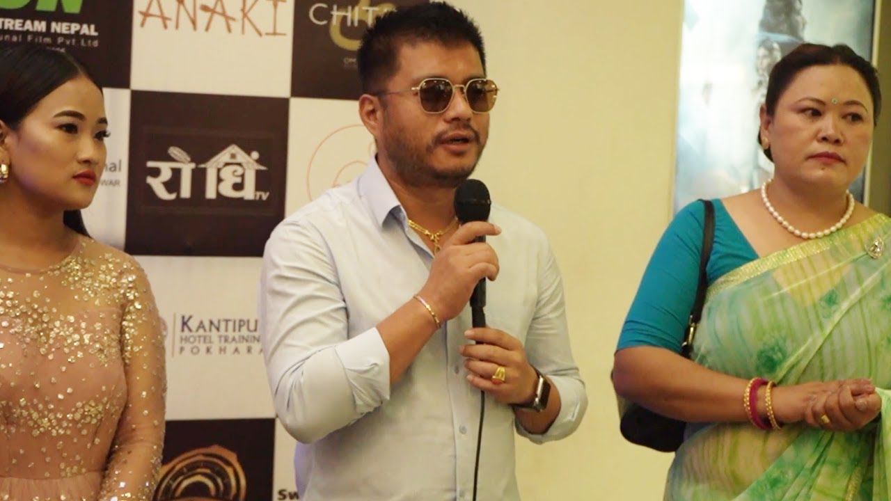 A Picture | Grand Premier | Chief Guest Shiva Bahadur Gurung (Mahendra ...