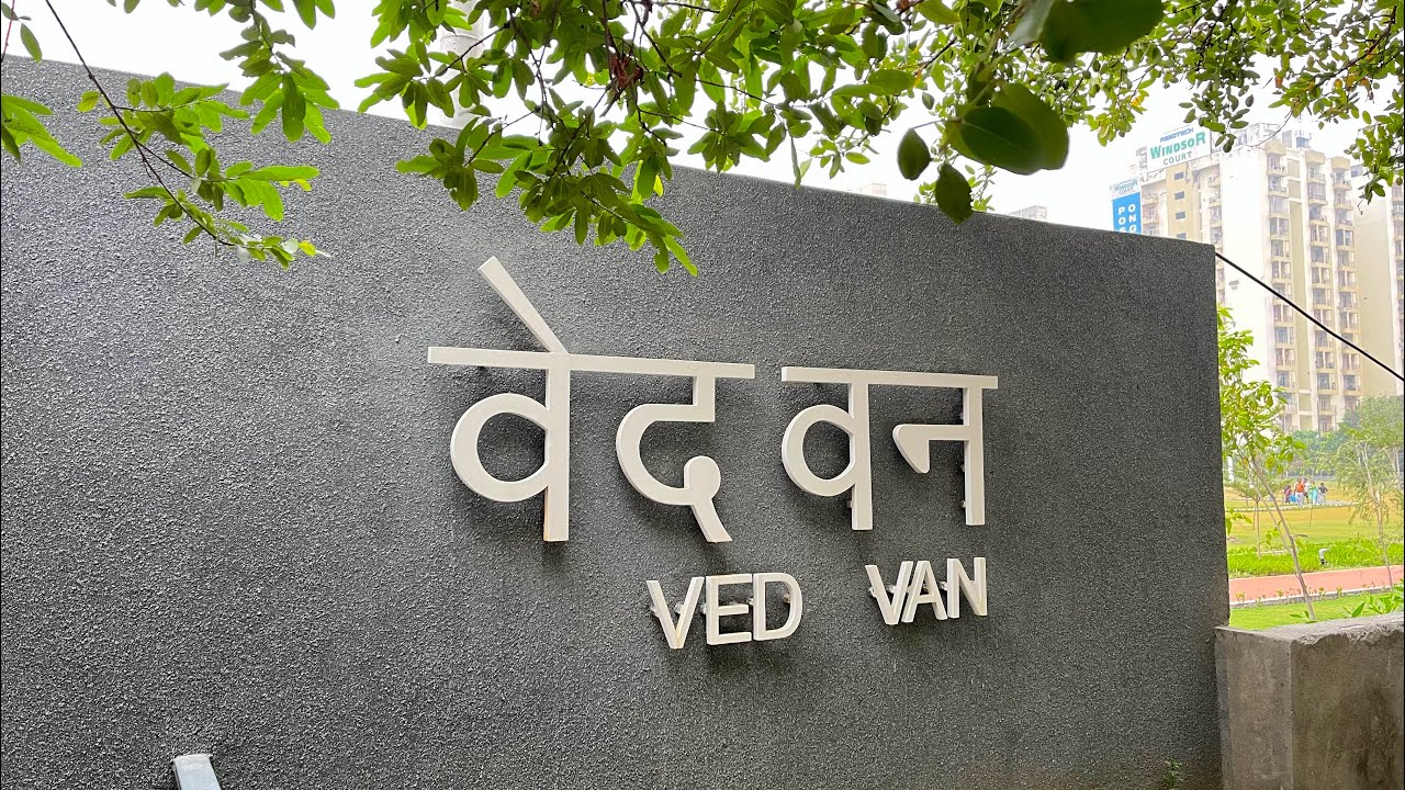 Unveiling India's First Vedic Park: Experience the Stunning Evening and ...