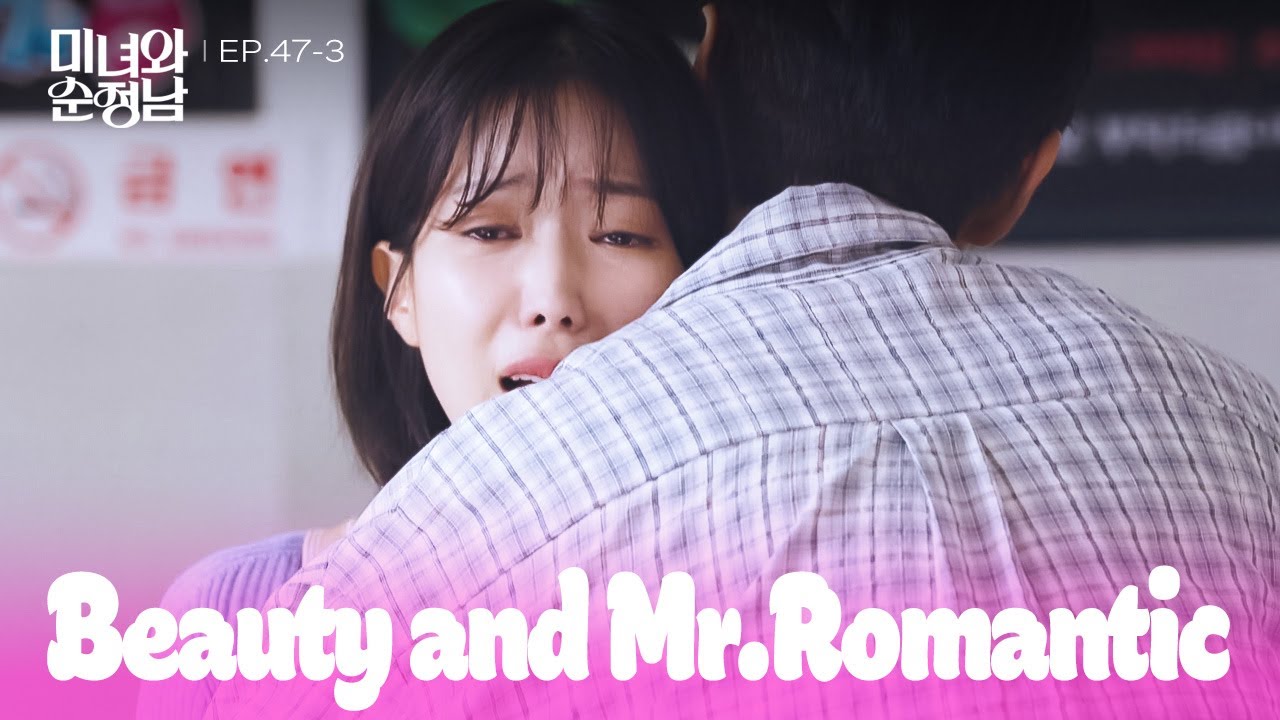 Haters [Beauty and Mr. Romantic : EP.47-3] | KBS WORLD TV 240928 - YouTube