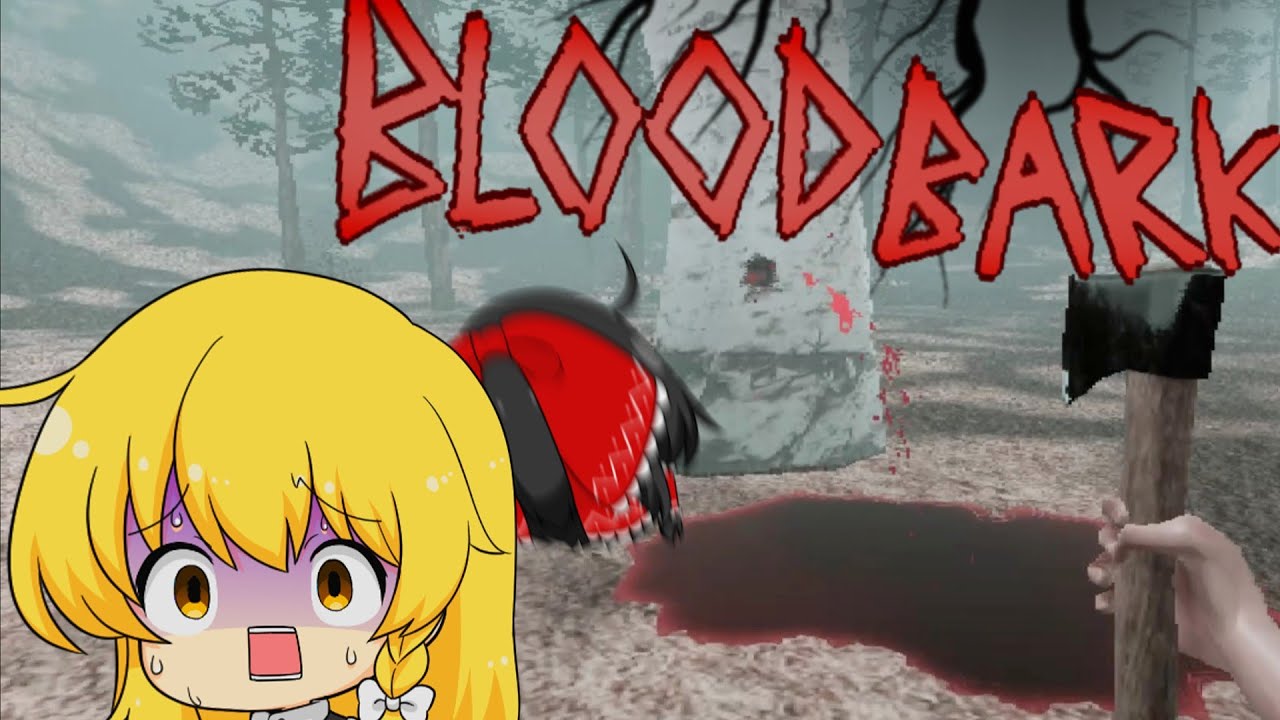 【ゆっくり実況】真っ赤な樹液を流す木の正体が怖すぎる…【ホラーゲーム】【Bloodbark】 - YouTube
