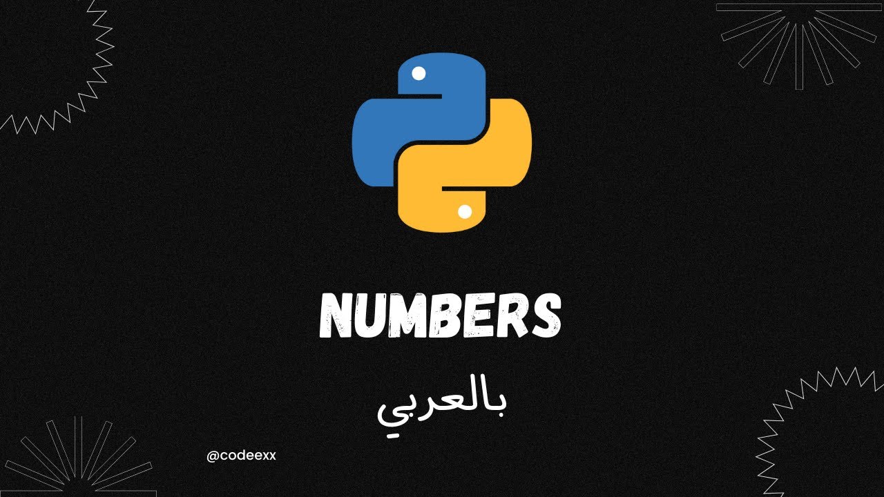 Numbers - 16 - Python Arabic Course - YouTube