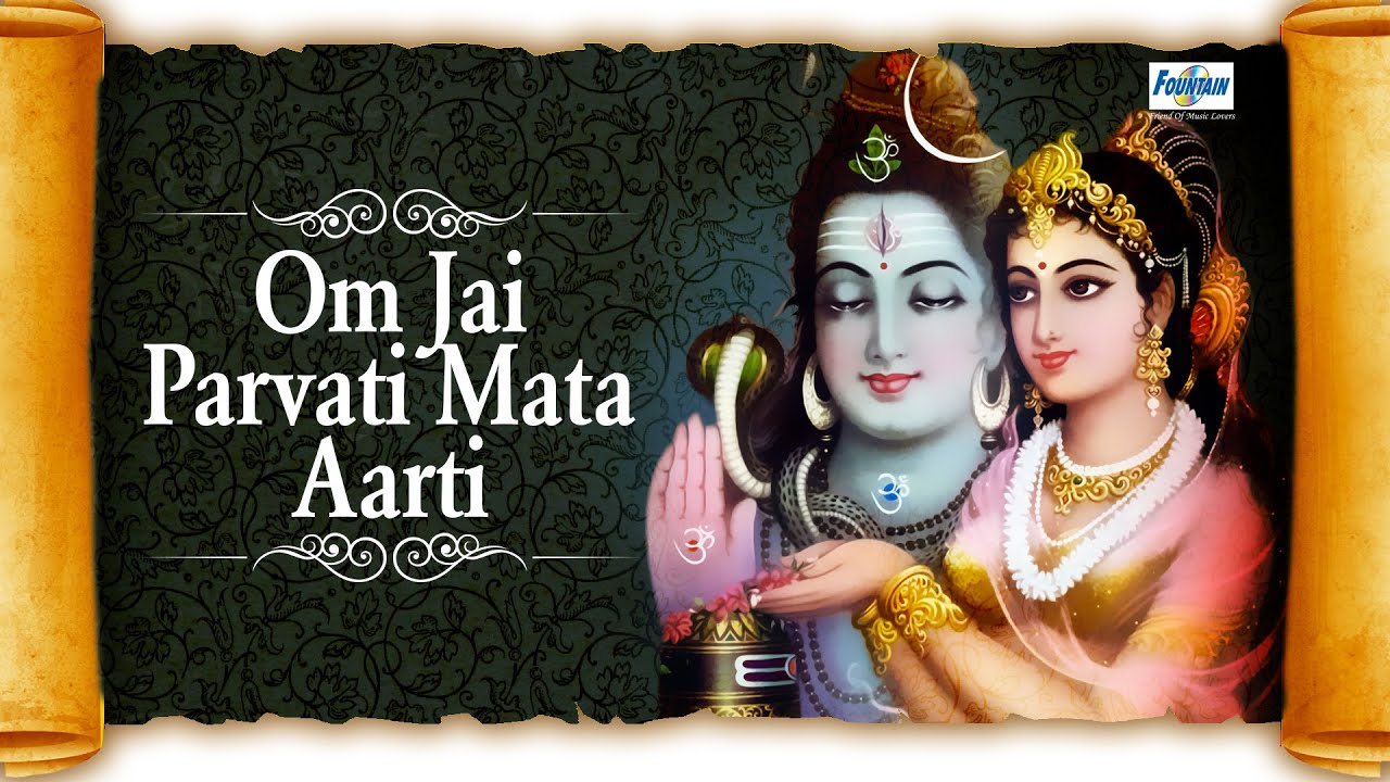 Om Jai Parvati Mata Maiya Jai Parvati Mata | Full Parvati Mata Aarti in ...
