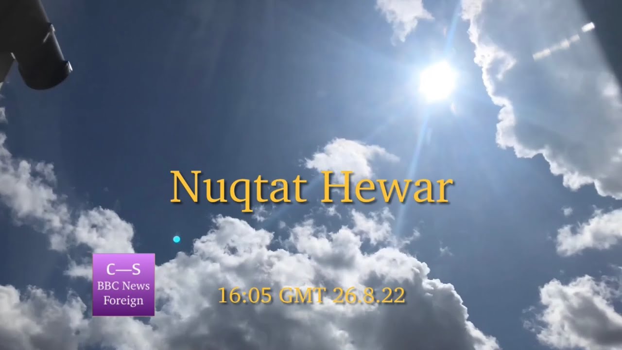 BBC Arabic Nuqtat Hewar intro 16:05 GMT 26.8.22 MOCK - YouTube