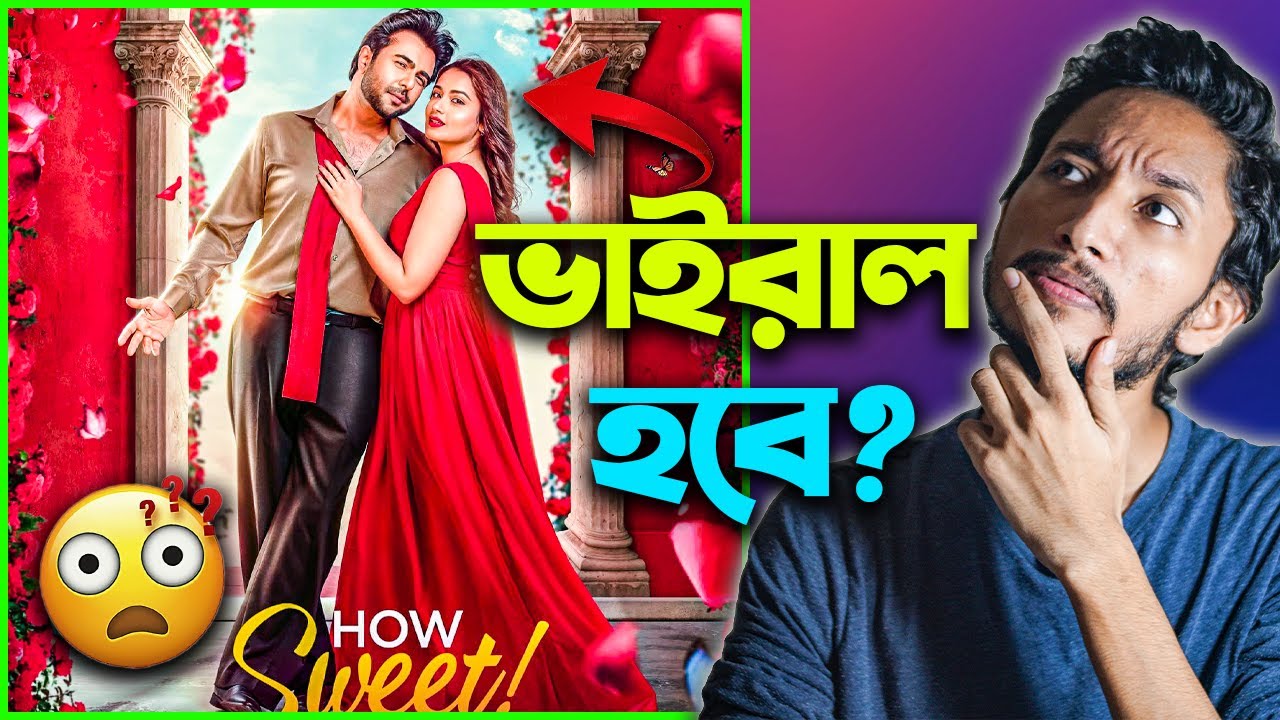 How Sweet Trailer: Reaction Review | Apurba - YouTube