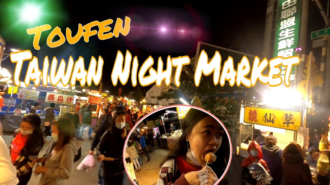 TOUFEN Taiwan Night Market// I WON, 3 Strikes Ballons // Taiwan Street ...