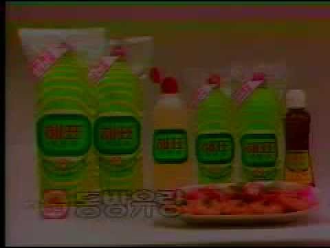 korean old CF071 haepyo cooking oil - YouTube