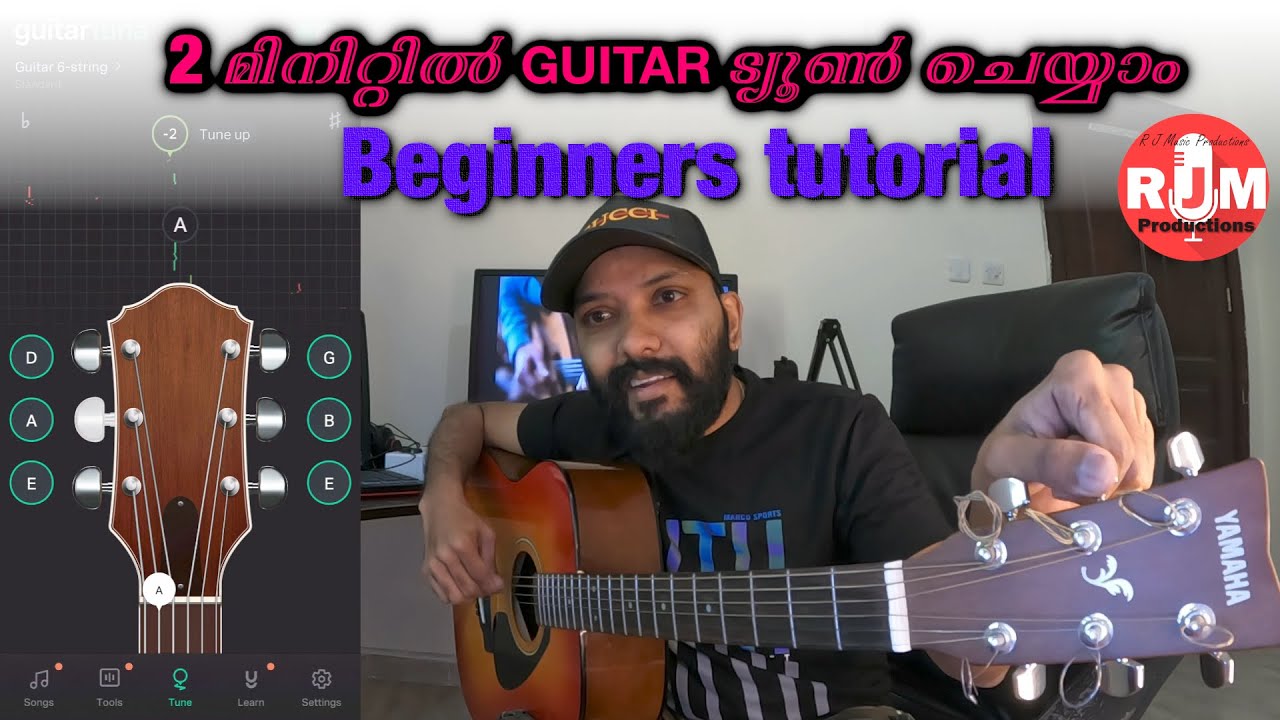 TUNE YOUR GUITAR IN JUST 2 MINS ⎹ BEGINNERS TUTORIAL ⎹ RJ MUSIC ...