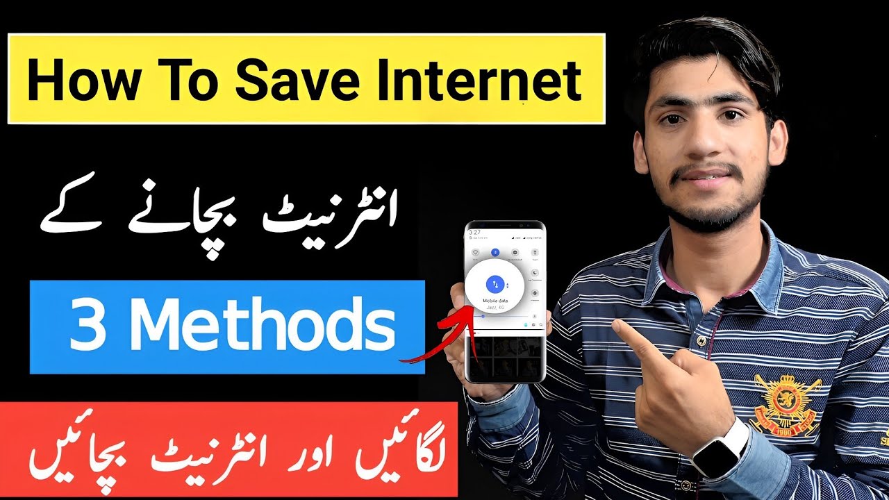 How To Save Internet package | Internet Save Karna Ka Tarika 🤫 | Save ...