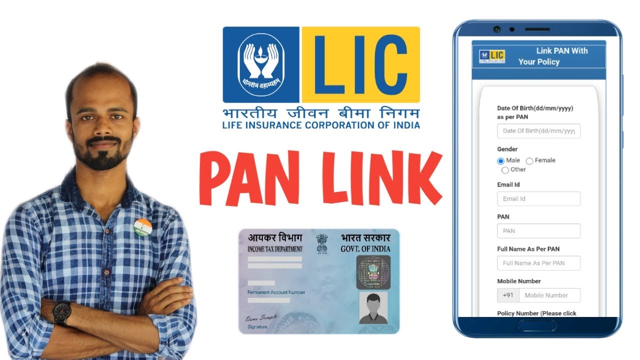 LIC PAN Link Online | How to Link LIC Policy with PAN Card - YouTube