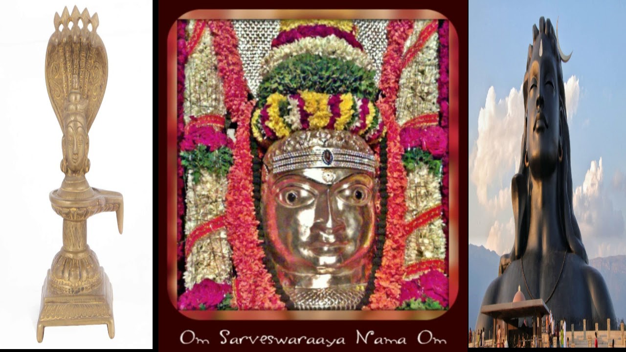 SRI SHIVA SARVESHWARA - YouTube