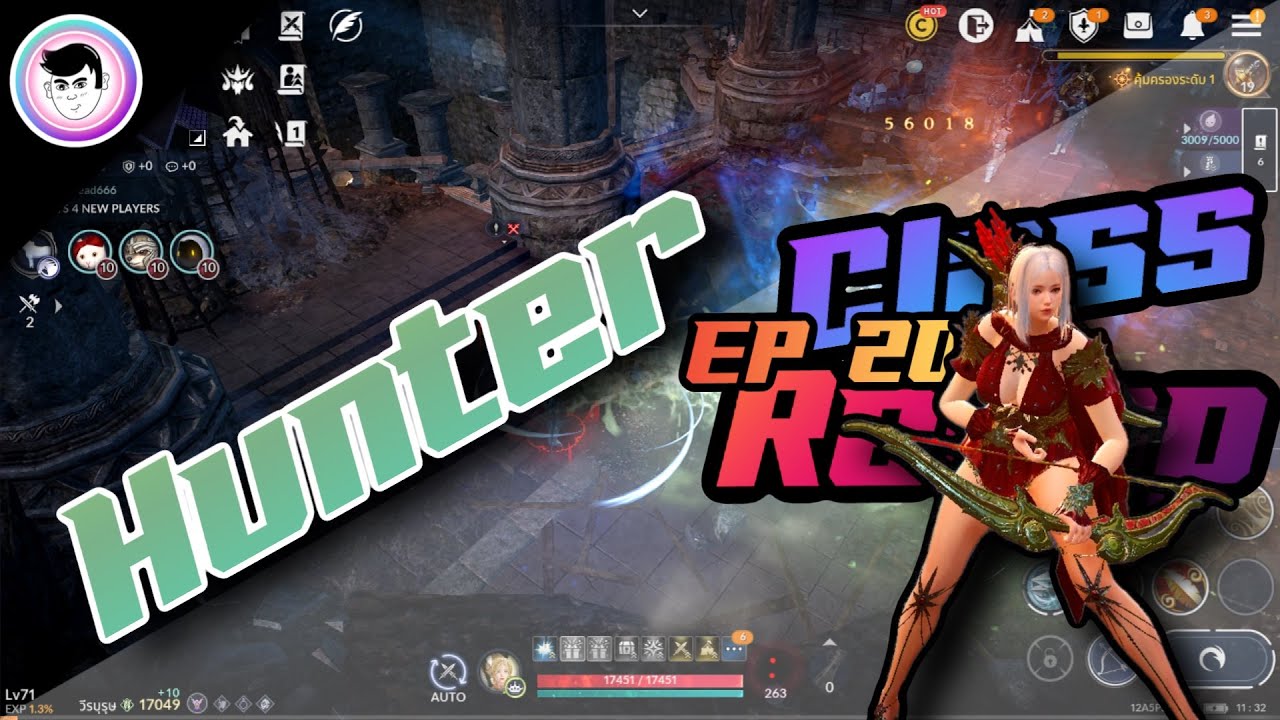 Class recap after update EP 20 - Hunter ธนูสาวยิงไม่ยั้ง #hunter # ...
