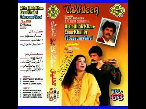 attaullah khan (vol 63)
