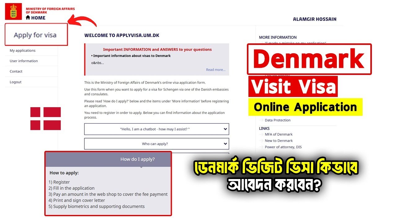 How to Apply Denmark Tourist Visa Online 🇩🇰 | Denmark Visa Application ...