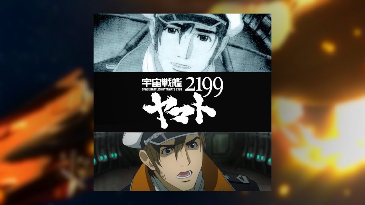 『銀河航路BG(守の最期)』宇宙戦艦ヤマト2199 BGM (Space Battleship Yamato 2199 soundtrack) - YouTube