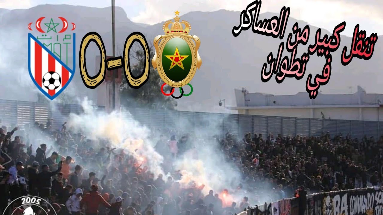 Deplacement uar05&uba06 à Tetouan - match FAR VS MAT - YouTube