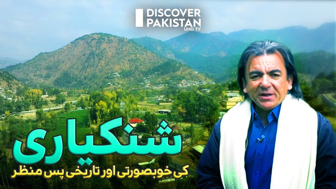 Exploring the Beauty and Historical Significance of Shinkiari ...