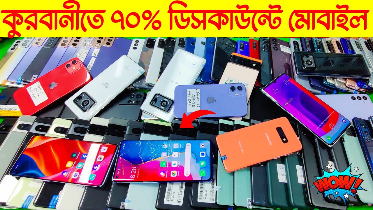 Used second hand mobile review🔥used iPhone price in Bangladesh🔥used ...