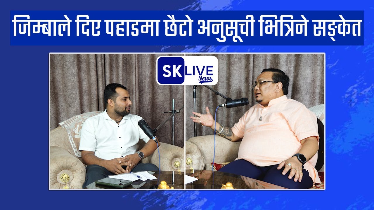 An exclusive interview with Neeraj Zimba,MLA Darjeeling - YouTube
