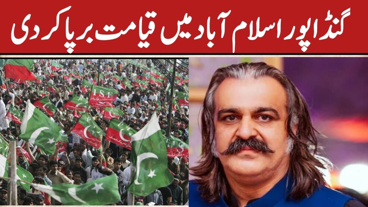 PTI Tariq Saif Ganda Islamabad Mein Kyaa Madar Pakahi sad news in ...